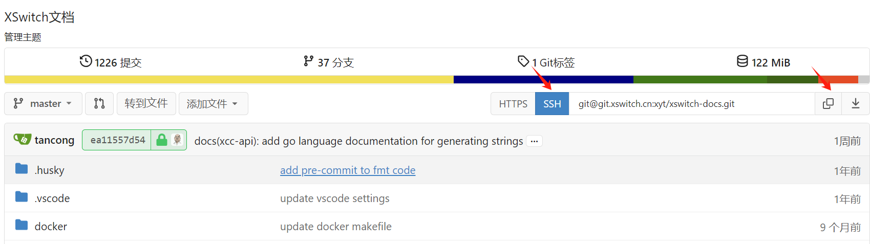 XSwitch 在 windows 上的安装教程 | XSwitch文档中心